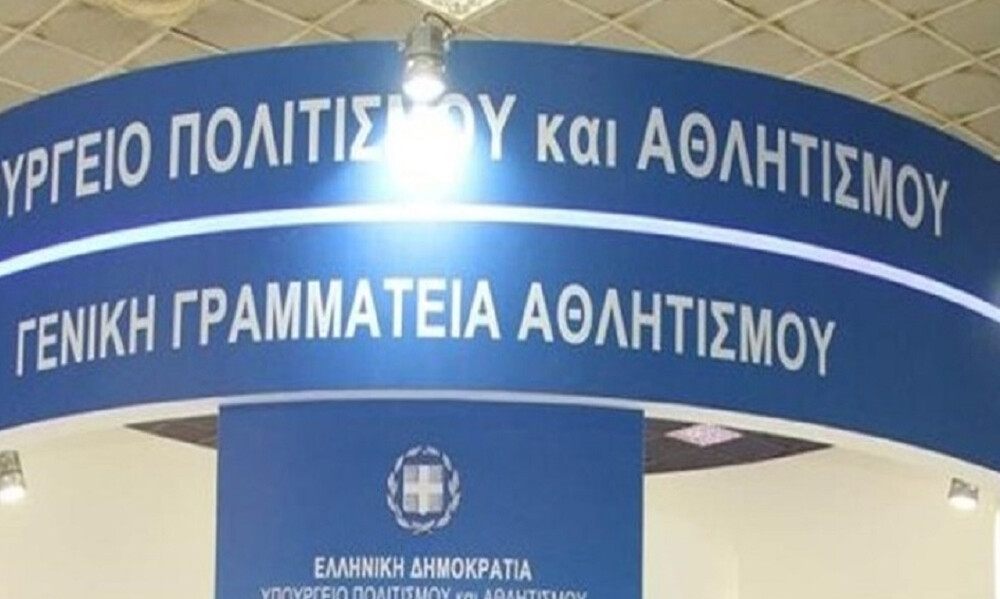 ΜΗΤΡΩΟ ΑΘΛΗΤΙΚΩΝ ΣΩΜΑΤΕΙΩΝ!!! | Α.Γ.Σ. Ν. ΦΙΛΑΔΕΛΦΕΙΑΣ TAE KWON DO
